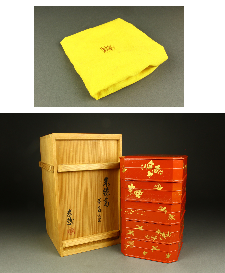 【目立った傷や汚れなし】【宇】FA036 輪島塗 若島孝雅作 花鳥蒔絵 朱縁高 共箱の落札情報詳細 - ヤフオク落札価格検索 オークフリー