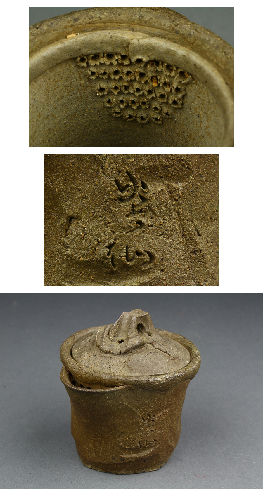 【宇】GA015 佐久知炎仙造 南蛮手 宝瓶 煎茶道具 希少作の落札情報詳細 - ヤフオク落札価格検索 オークフリー